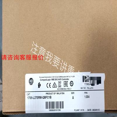 1783-BMS10CGN 全新AB原装PLC 现货 议价
