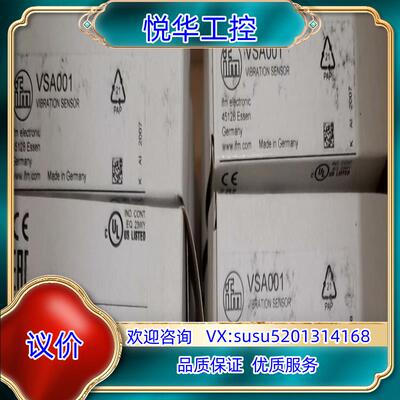 全新原装正品易福门VSA001到货议价