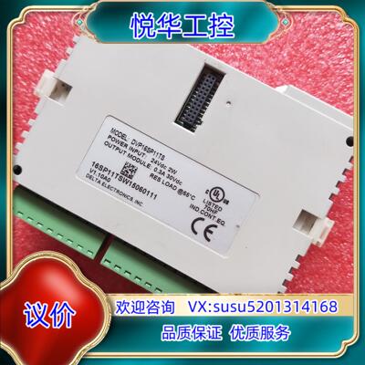 原装台达PLC扩展模块DVP16SP11TS  功能正常议