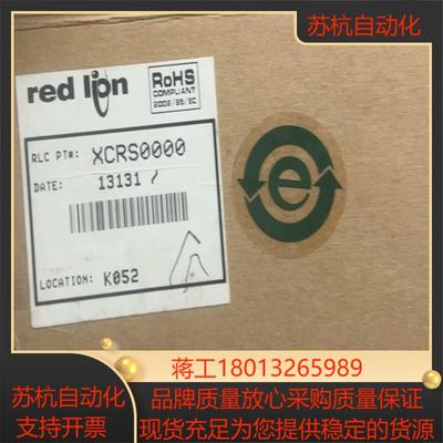 RED LION XCRS0000 控制器 带扩展卡