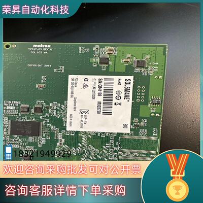 现货Matrox迈创 SOL6M4AE  图像采集卡 的老板