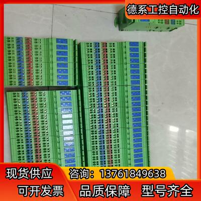 2897156 菲尼克斯模块