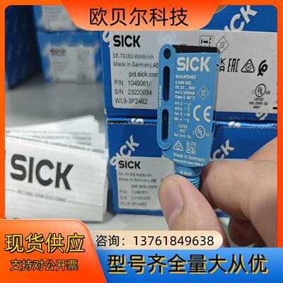 WL9-3P2462实价多全新原装正品。，德国si
