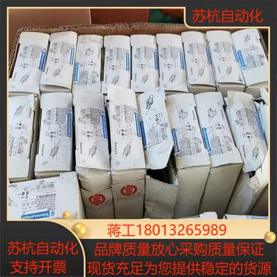 电感式接近开关，传感器XS512B1PAL2