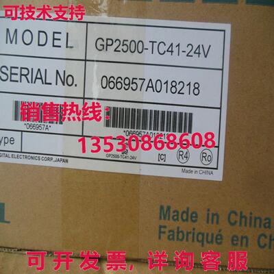 供应原装PRO-FACE GP2500-TC41-24V GP2500TC4124V 触摸屏