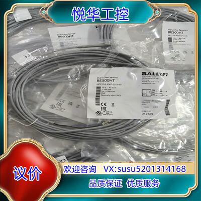 原装全新原装BALLUFF巴鲁夫 BES00HT BES 516议价