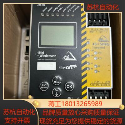 BihlWiedemann必威BWU2338，必威AS-i
