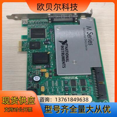 NI Pcle—6251，图片实拍，功能完好。