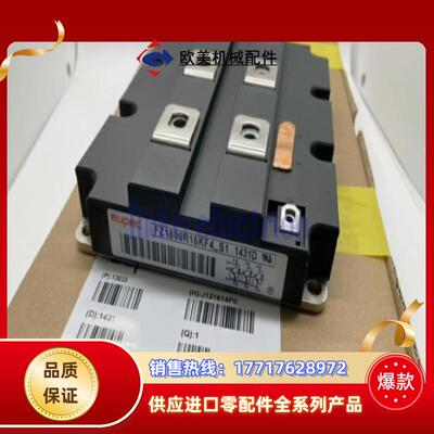 FZ1800R16KF4-S1全新原装2460议价