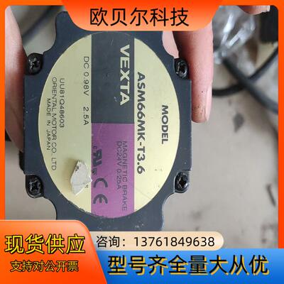 东方ASM66MK-T3.6测试好，售出