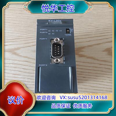 原装基恩士KV-L20V产品实图，功能完好。议