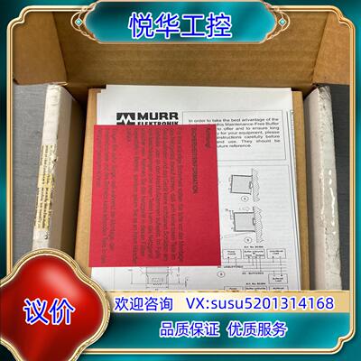 原装85394 德国MURR穆尔 直流电源 全新原装现货议