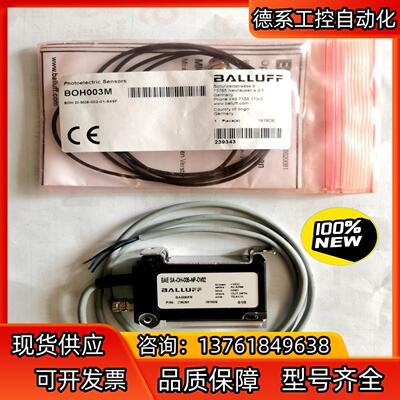 BALLUFF，BAE SA-OH-035-NP-DV02，