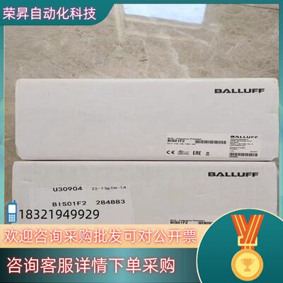 现货BIS01F2巴鲁夫 BIS V-6108-048-C002