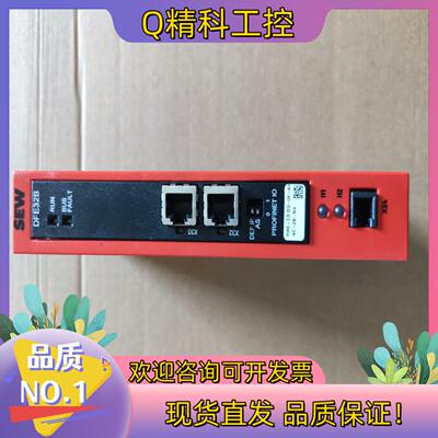 现货DFE32B/UOH11B 全新SEW通讯模块