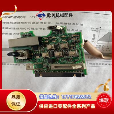 E70CB15B三菱变频器主板控制板CPU板FR-E7400议价