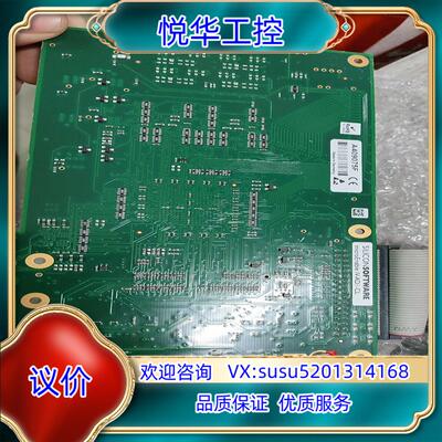 原装德国SILICON SOFTWARE  microEnabl议价