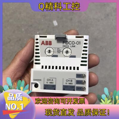 现货FDCO-01 ABB变频器通讯模块