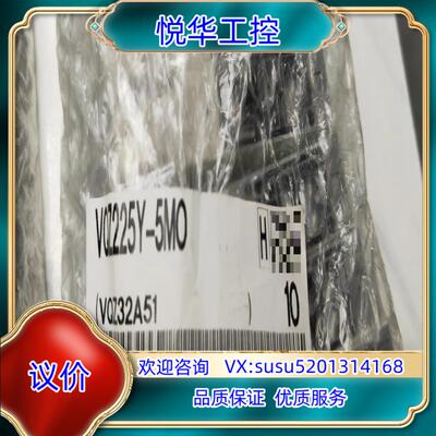 原装VQZ225Y-5MO  现货，17个，议
