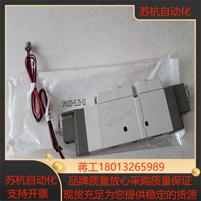 SMC电磁阀，SY9320－5LZD－03。235，