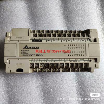 【荣强工控】台达PLC  ，DVP32EC00R2，拆机包好，实物图，