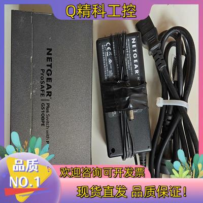 现货Netgear交换机GS108PEV38口