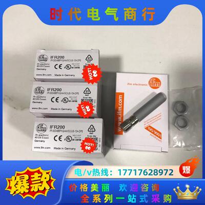 易福门IFS709 IFS212 IF5539 TS2759议价