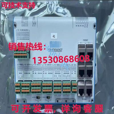 原装供应ud im2000 90dy wny  ipping