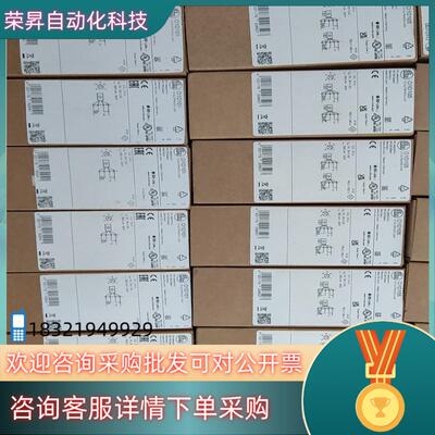 全新易福门原装盒子 O1D103  O1D105 这型号