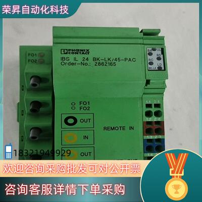 菲尼克斯模块: 2862165;