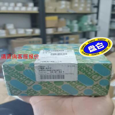 2981541 PSR-SPP-24DC/RSM4/4X1