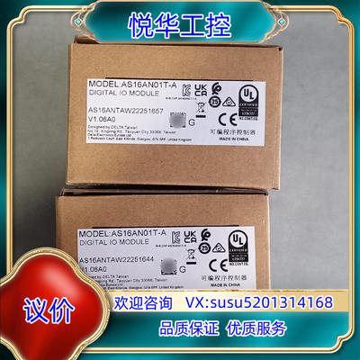 原装台达  AS16AN01T-A议价