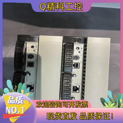 现货TSXH5724M功能正常成色新有的老板私聊
