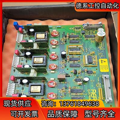 德国瑞福REFU  WS6010.全新原装现货议价