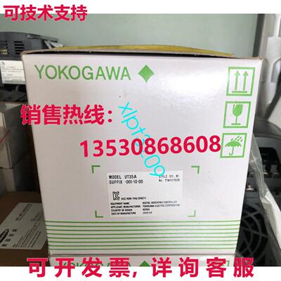 原装供应UT35A-001-10-00  YOKOGAWA 恒温器