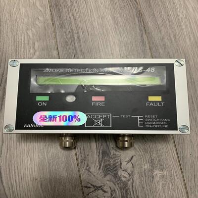 [德峰]Safetec smoke detection system