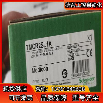 TMCR2SL1A  TMCR2SL1全新原装正品