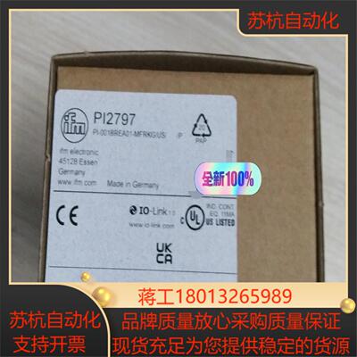 全新原装易福门压力传感器 PI2797