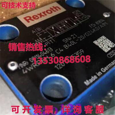 原装供应4WRPEH6C4B40L-20/G24K0/A1M 0811404613 Rexroth 比例阀