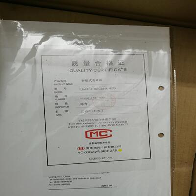 全新EJA变送器EJA210A-DMWG2A4A-92NN.