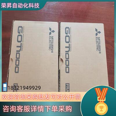 现货触摸屏GT1450HS-QMBDE 全新原装 手