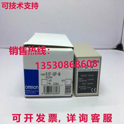 供应原装61F-GP-N 220V控制器61FGPN