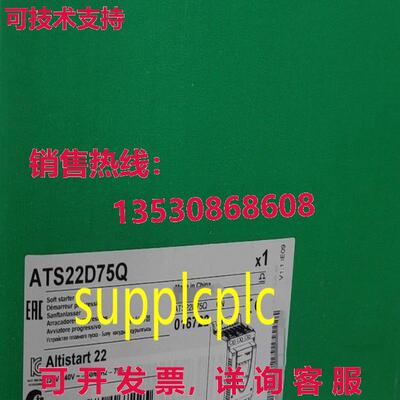 原装供应ATS22D75Q 软启动器