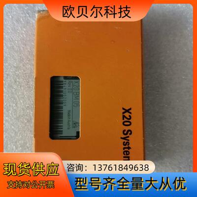 全新贝加莱X20BM05，，全原装正品，实物照片，有