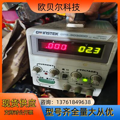 GWINSTEK电源，插电可以开机，型号：gps-30300