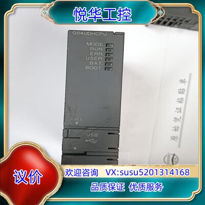 原装原装正品模块Q04UDHCPU议