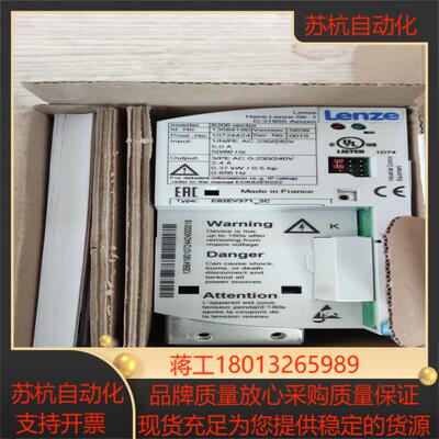 全新原装伦茨8200变频器E82EV371-2C E82EV