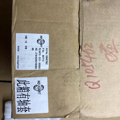 德国纽卡特NEUGART行星减速机