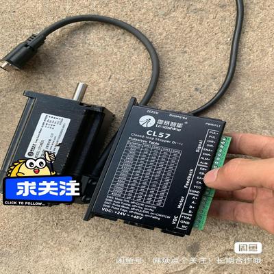 leadshine/雷赛智能雷赛cl57闭环套装雷赛驱动CL