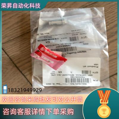 现货700005165